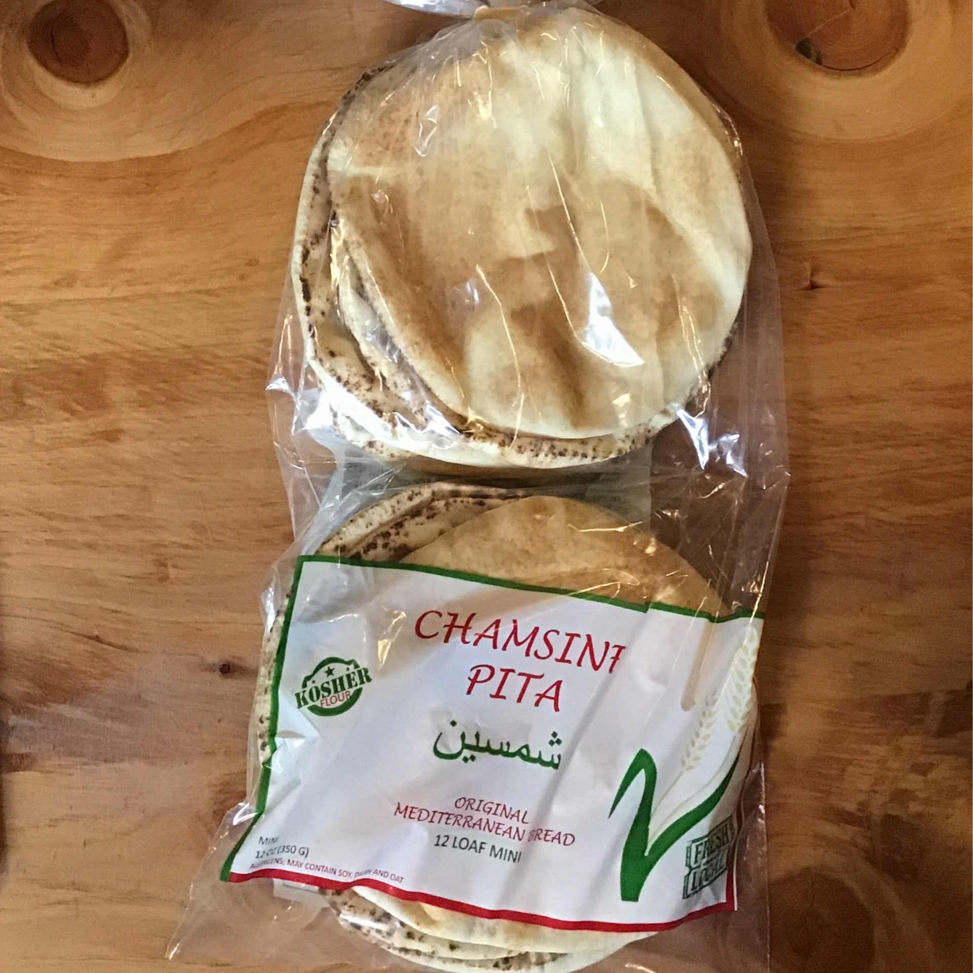 Chamsine Pita Minis | ED HYDER'S MEDITERRANEAN MARKETPLACE