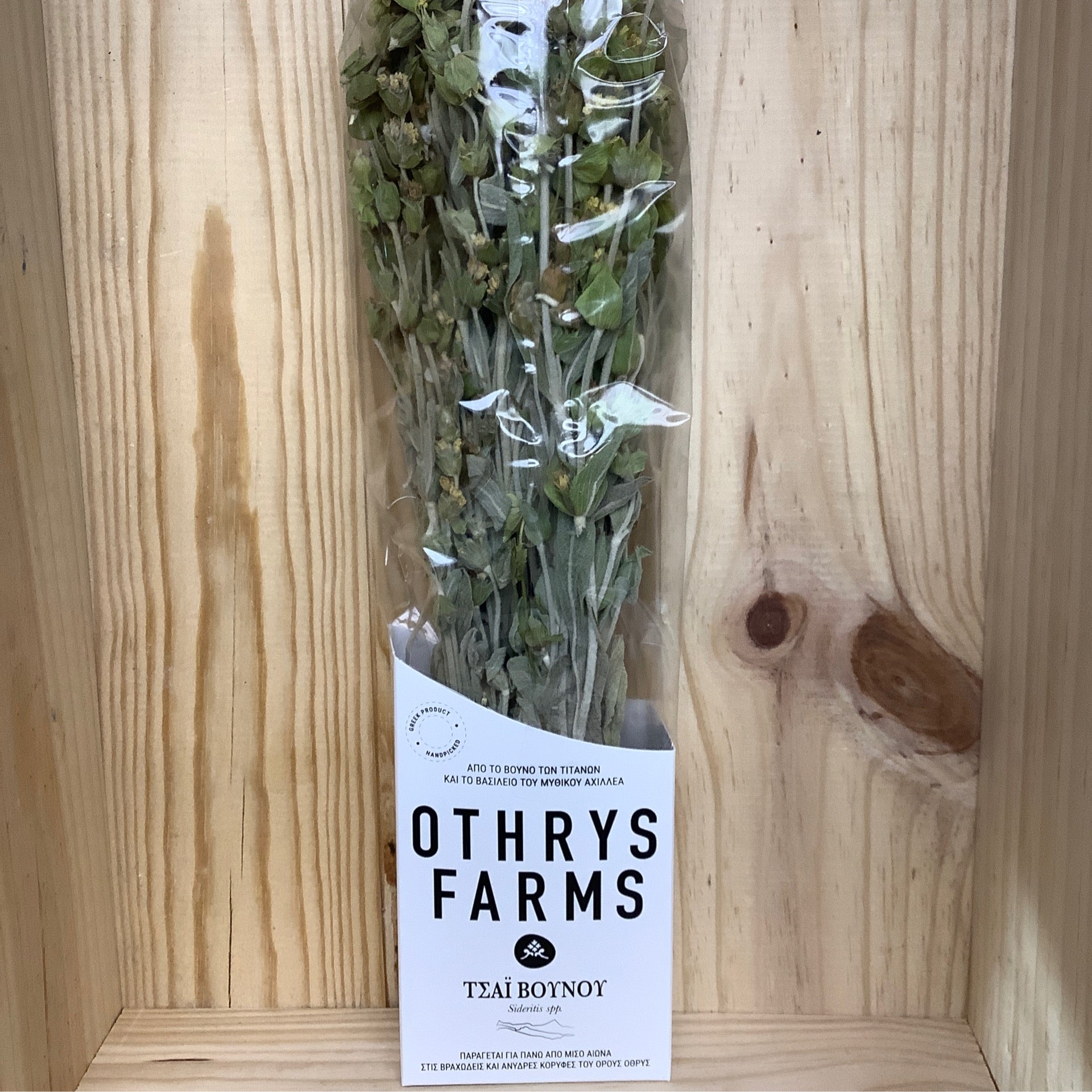 Othrys Farms Greek Mountain Tea | ED HYDER'S MEDITERRANEAN MARKETPLACE