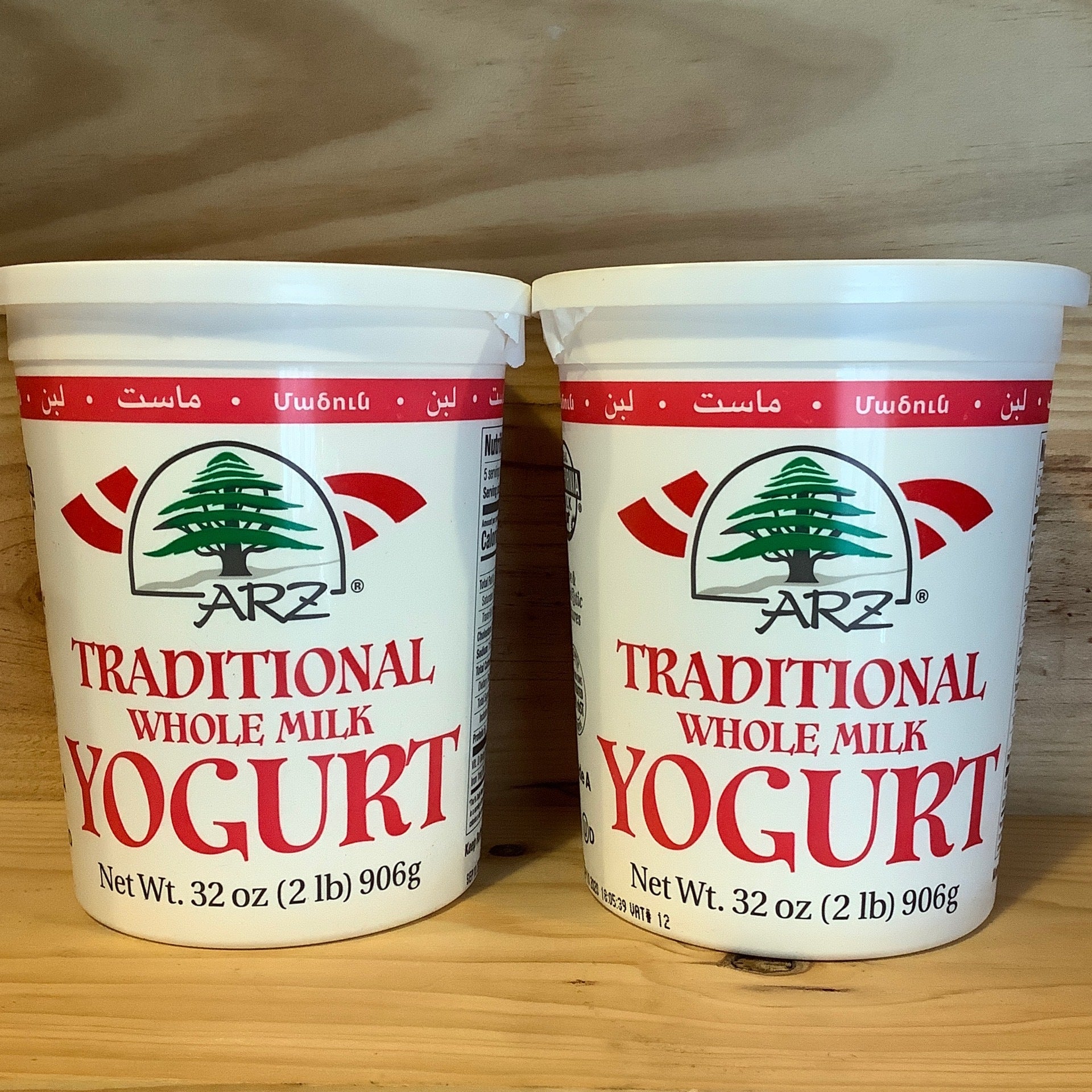 Arz Plain Yogurt | ED HYDER'S MEDITERRANEAN MARKETPLACE
