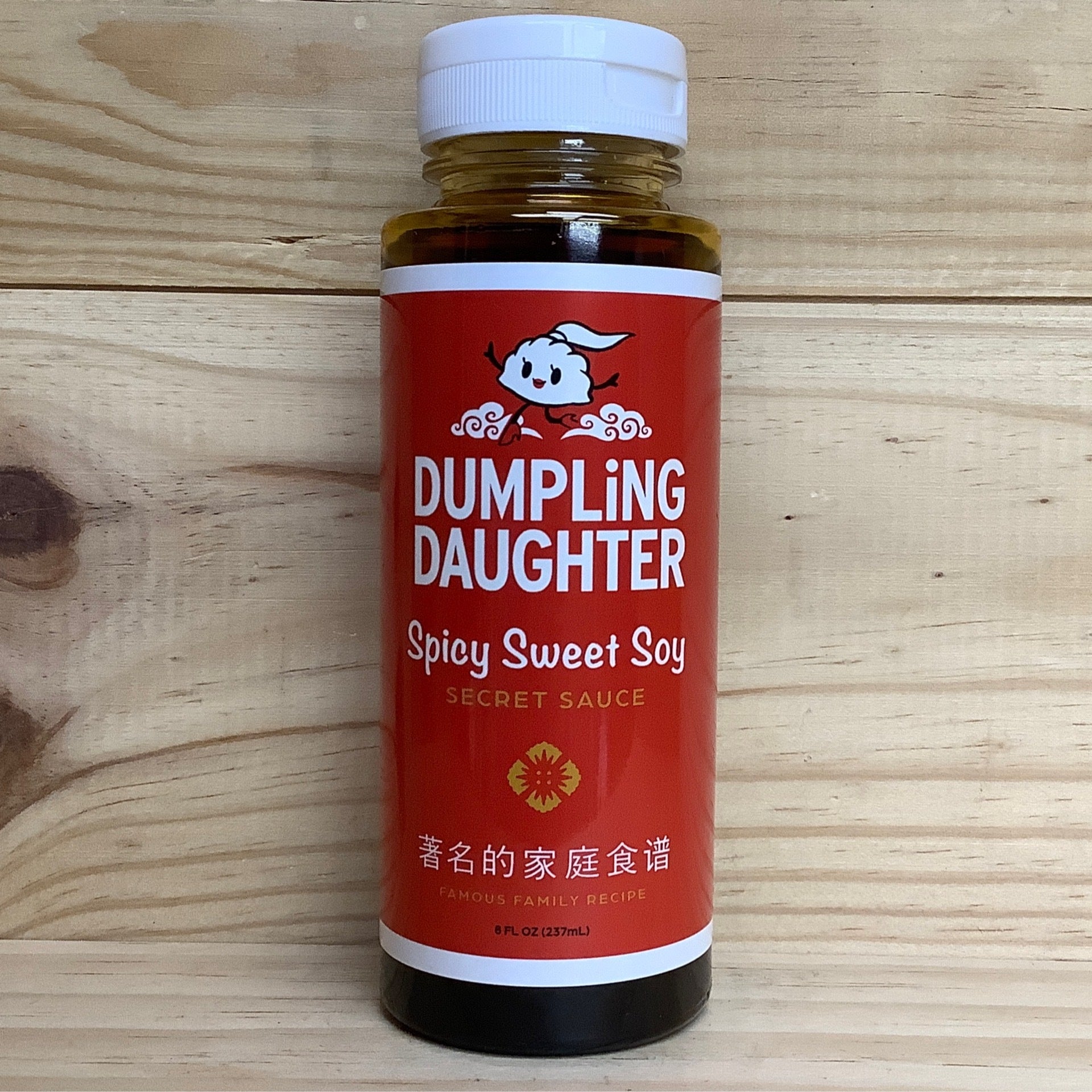 Dumpling Daughter Secret Sauce | ED HYDER'S MEDITERRANEAN MARKETPLACE