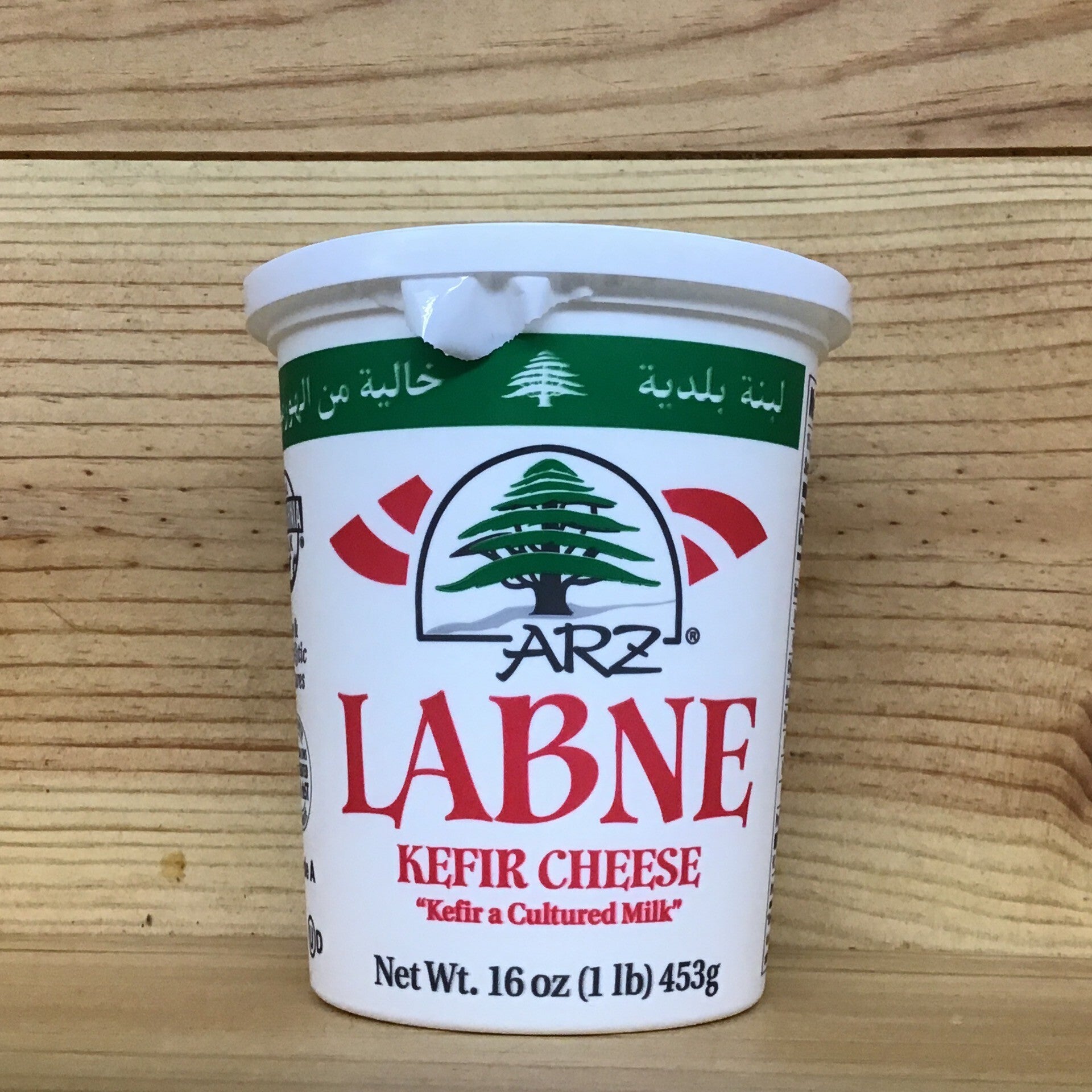 Grocery | ED HYDER'S MEDITERRANEAN MARKETPLACE